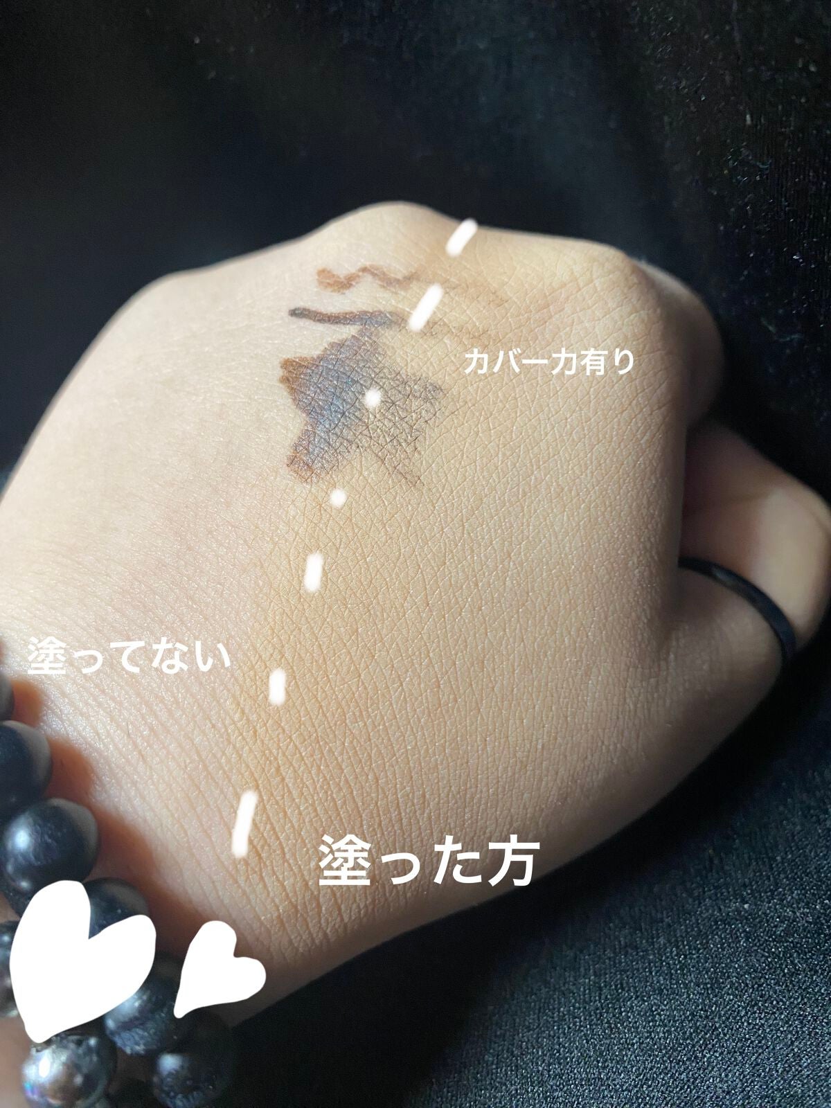さくよみ子 On Lips 「今回はlips様を通してshu Uemura様の【アンリミテッ」 Lips