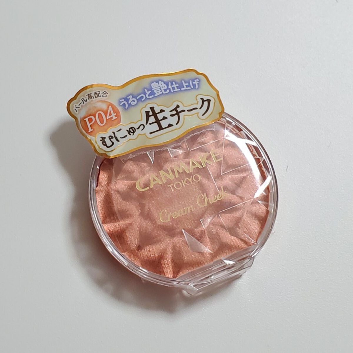【限定ジェル・クリームチーク】クリームチーク(パールタイプ) P04 アプリコットシェル|キャンメイクの口コミ「乾燥肌におすすめのジェル