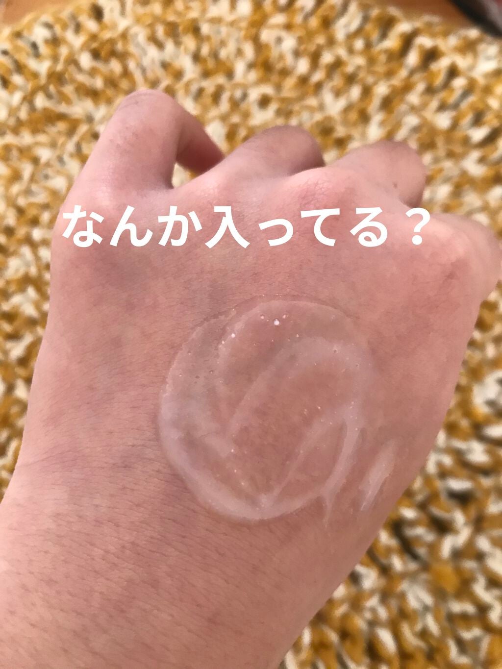 ベビーローション|daisoの口コミ 超優秀!100均で買えるおすすめボディローション!<daiso ベビーローション> By れお
