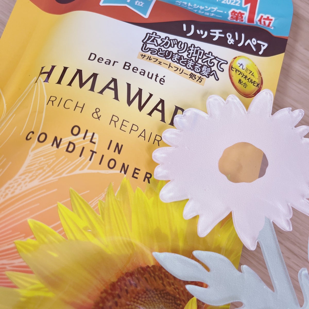 オイルインシャンプー/コンディショナーリッチ&リペア|ディアボーテ Himawariの口コミ ディアボーテ Himawari By も