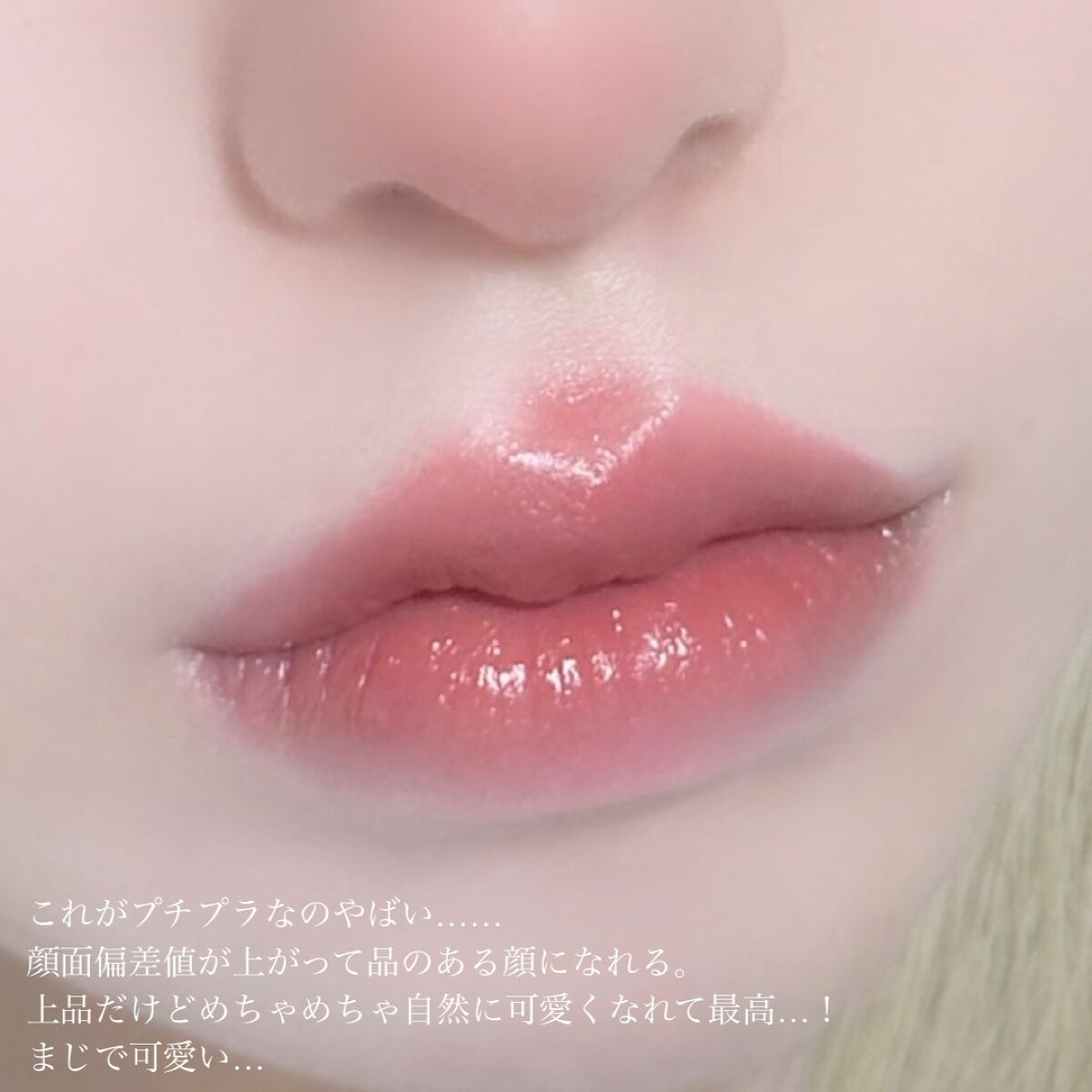 ラスティング フィニッシュ マシュマロエアリー リップスティック|リンメル ロンドンの口コミ 〘 顔面偏差値が上がるリップ 〙 By 花染