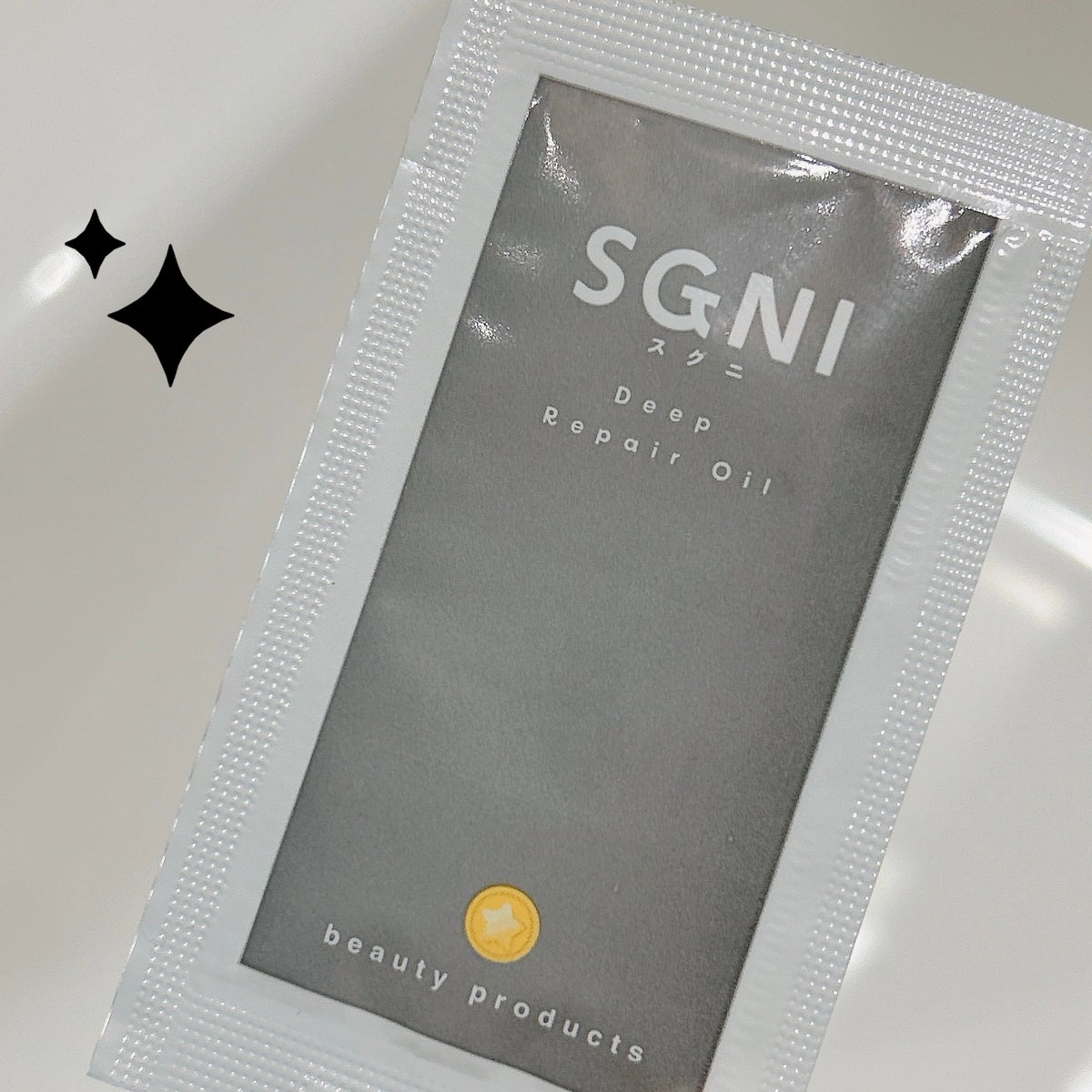 スグニ ディープリペアオイル|sgniの口コミ 【めちゃくちゃ好みです Sgni スグニ ディープリペアオイル 提供 By ゆるまる