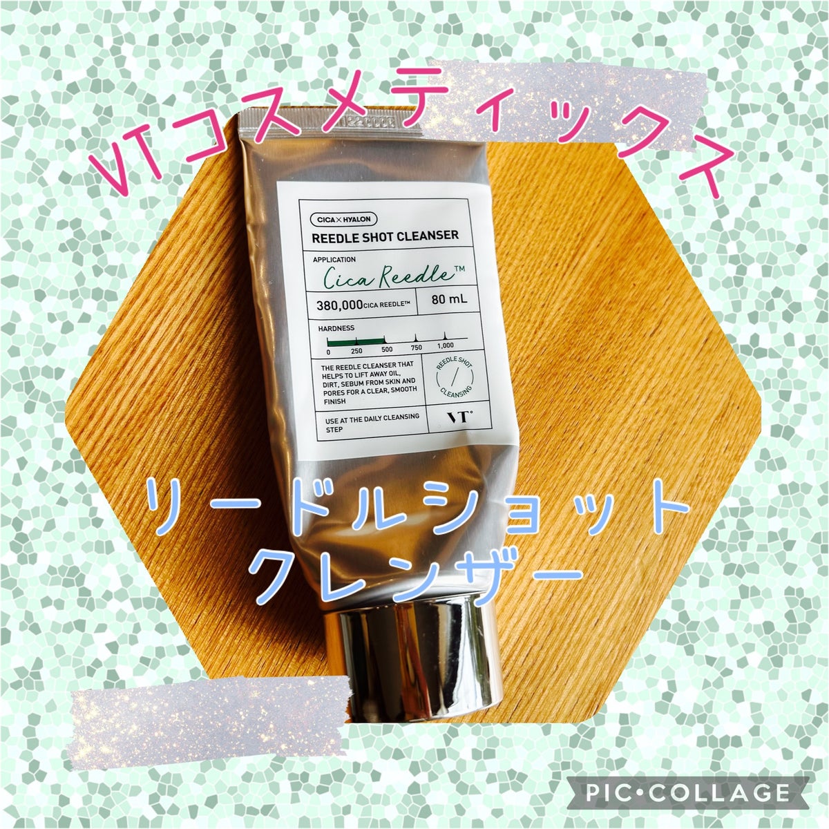 リードルショット クレンザー|vtの口コミ 使い切り2024 Vtコスメティックス By ひゆまゆ フォロバします敏感肌 Lips