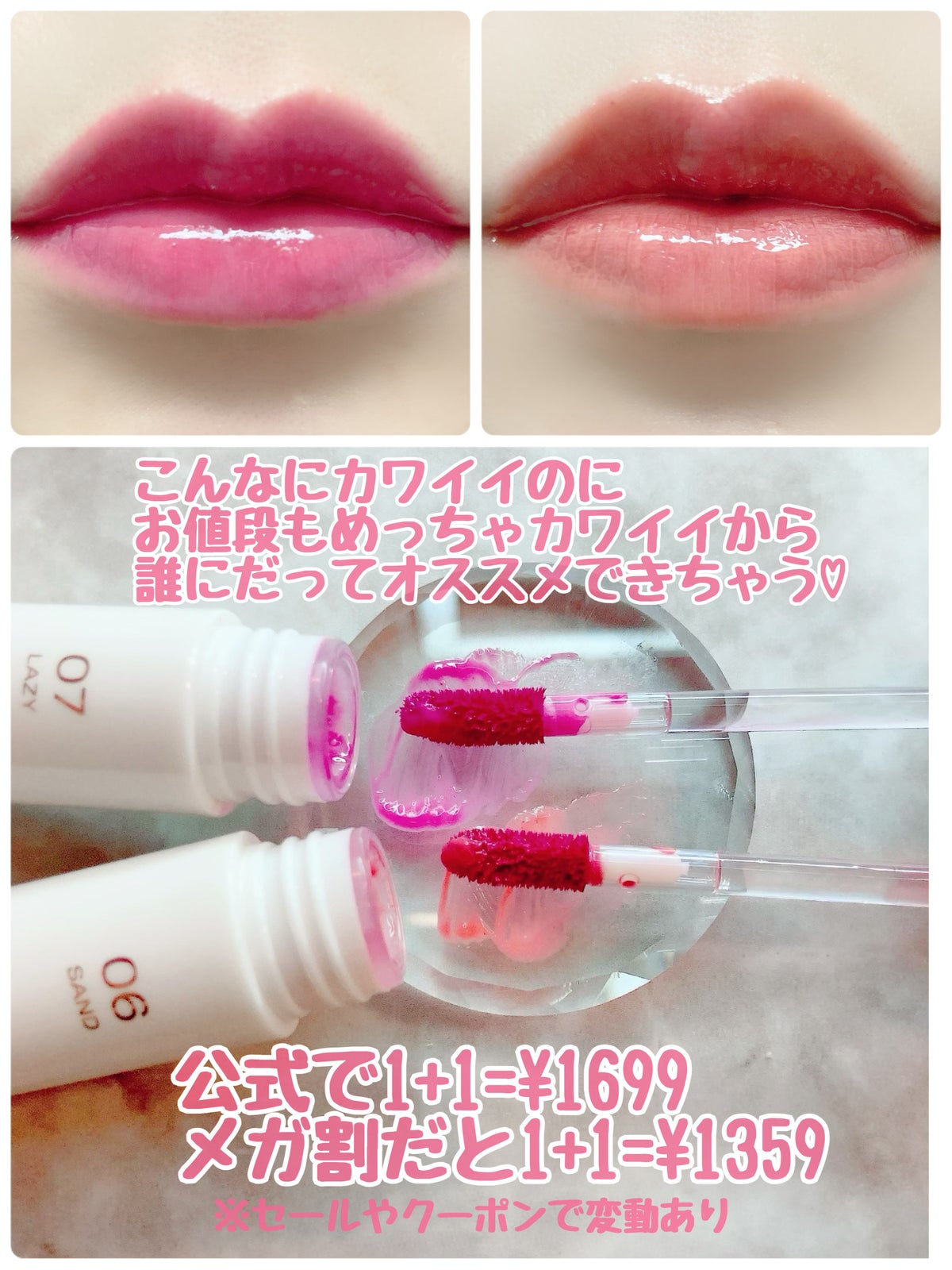 グローリップティント|bbiaの口コミ 【ぷるっぷる透けツヤティント】3月のメガ割 By あおなつフォロバ💯元化粧品企画開発乾燥肌