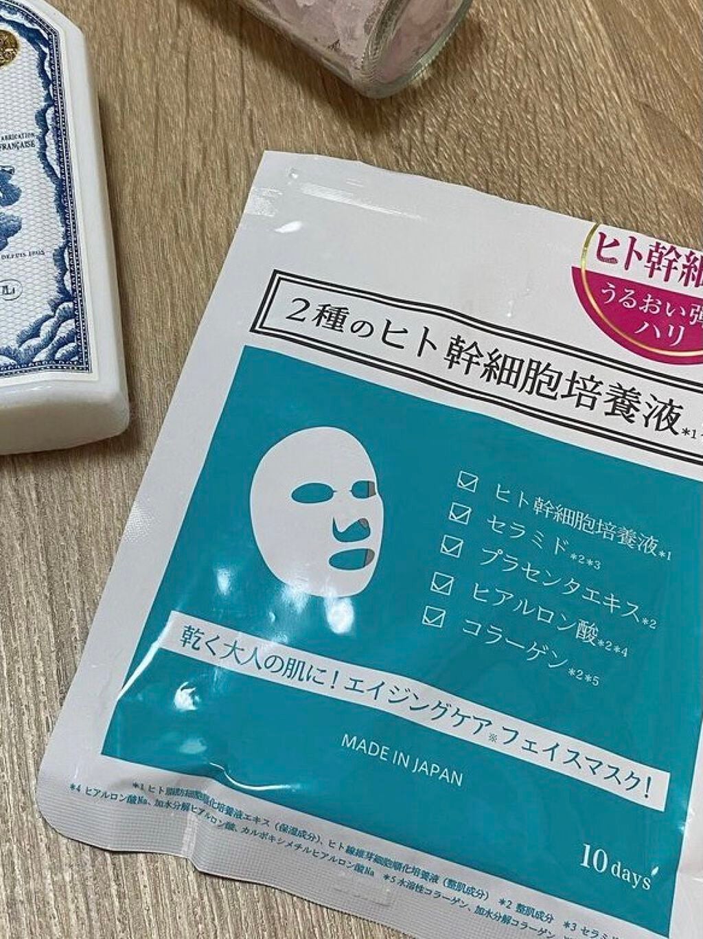 ヒト幹細胞フェイスマスク|アロヴィヴィの口コミ「このヒト幹細胞マスクは しっかり密着してくれるので、 」 By Rara乾燥肌20代