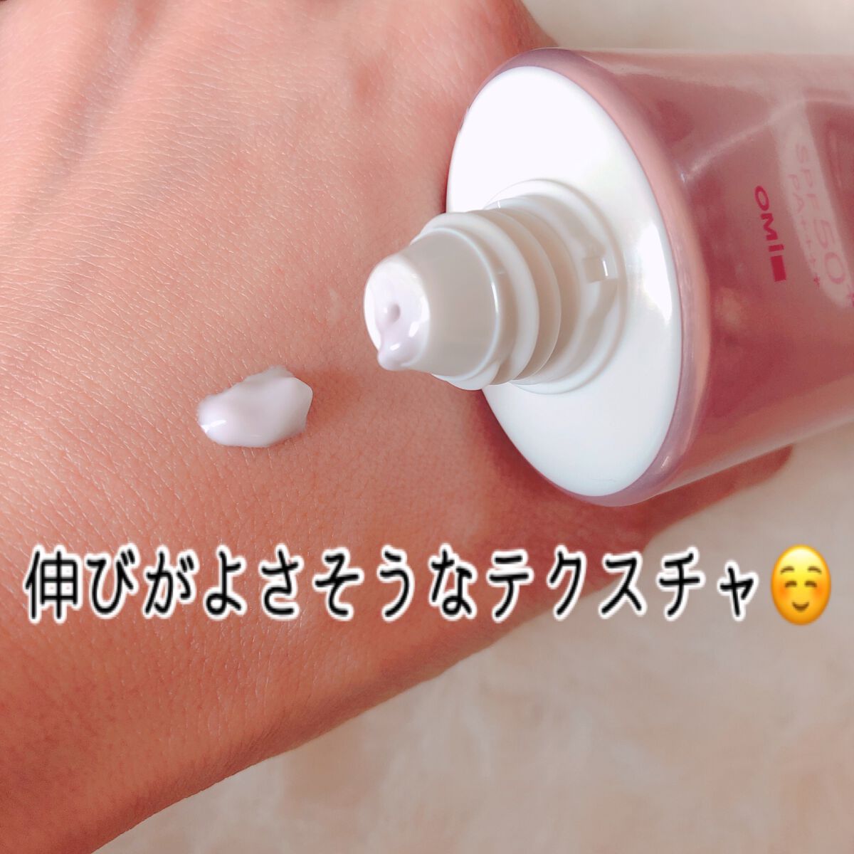 メンタームザサン トーンアップuvエッセンス|メンタームの口コミ メンターム♡ザサン♡ トーンアップuvエッセンス♡ By Hime