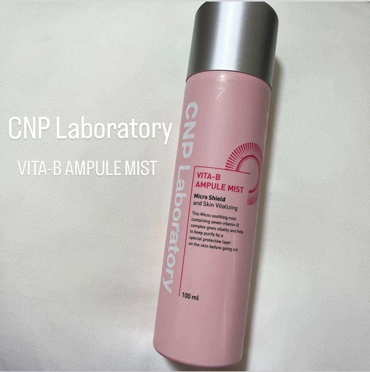 ビタbアンプルミスト|cnp Laboratoryの口コミ Cnp Laboratory By Lhboo脂性肌20代後半 Lips