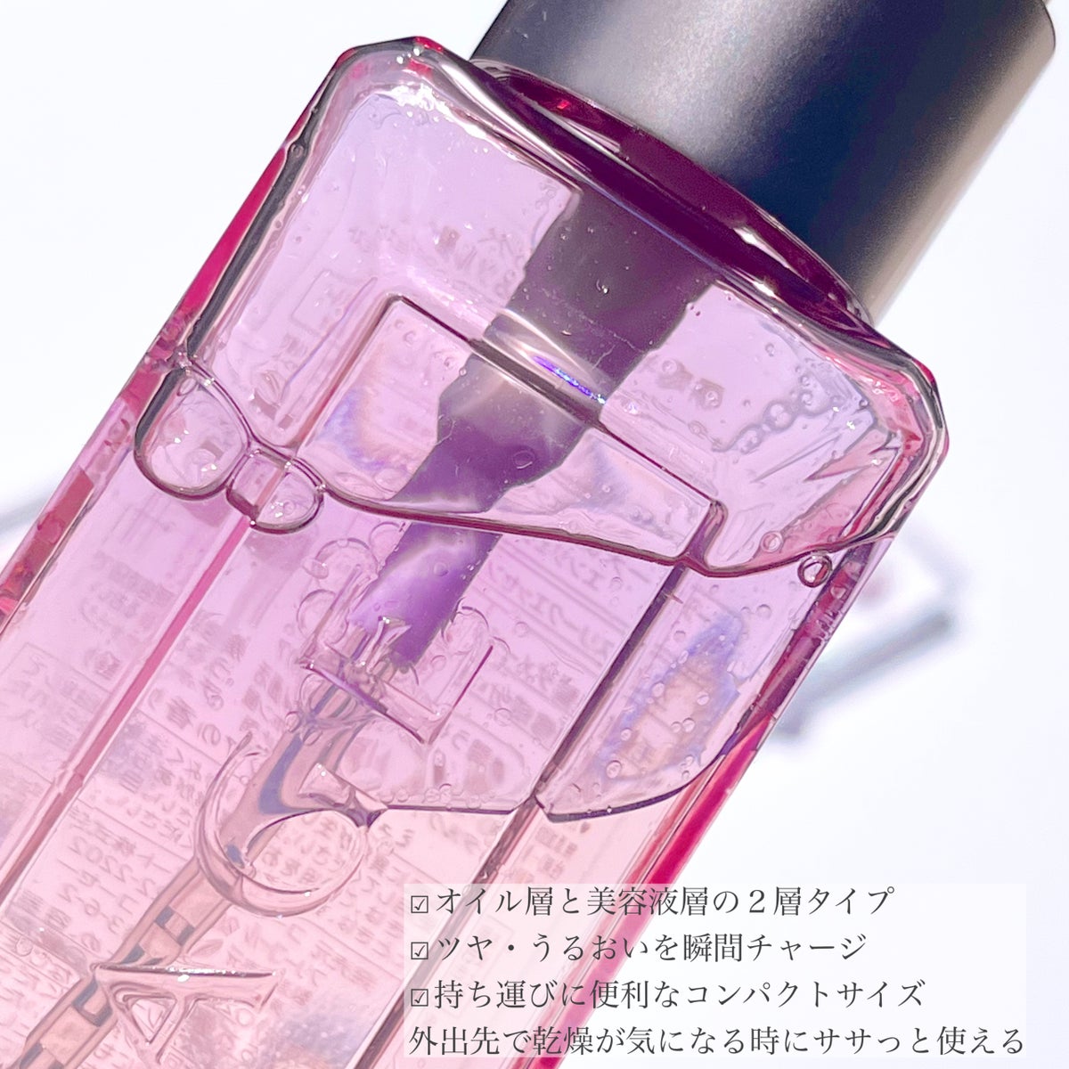キラージュ デュアルエフェクト ヘアミスト|キラージュの口コミ キラージュ デュアルエフェクト ヘアミスト By Pi混合肌 Lips