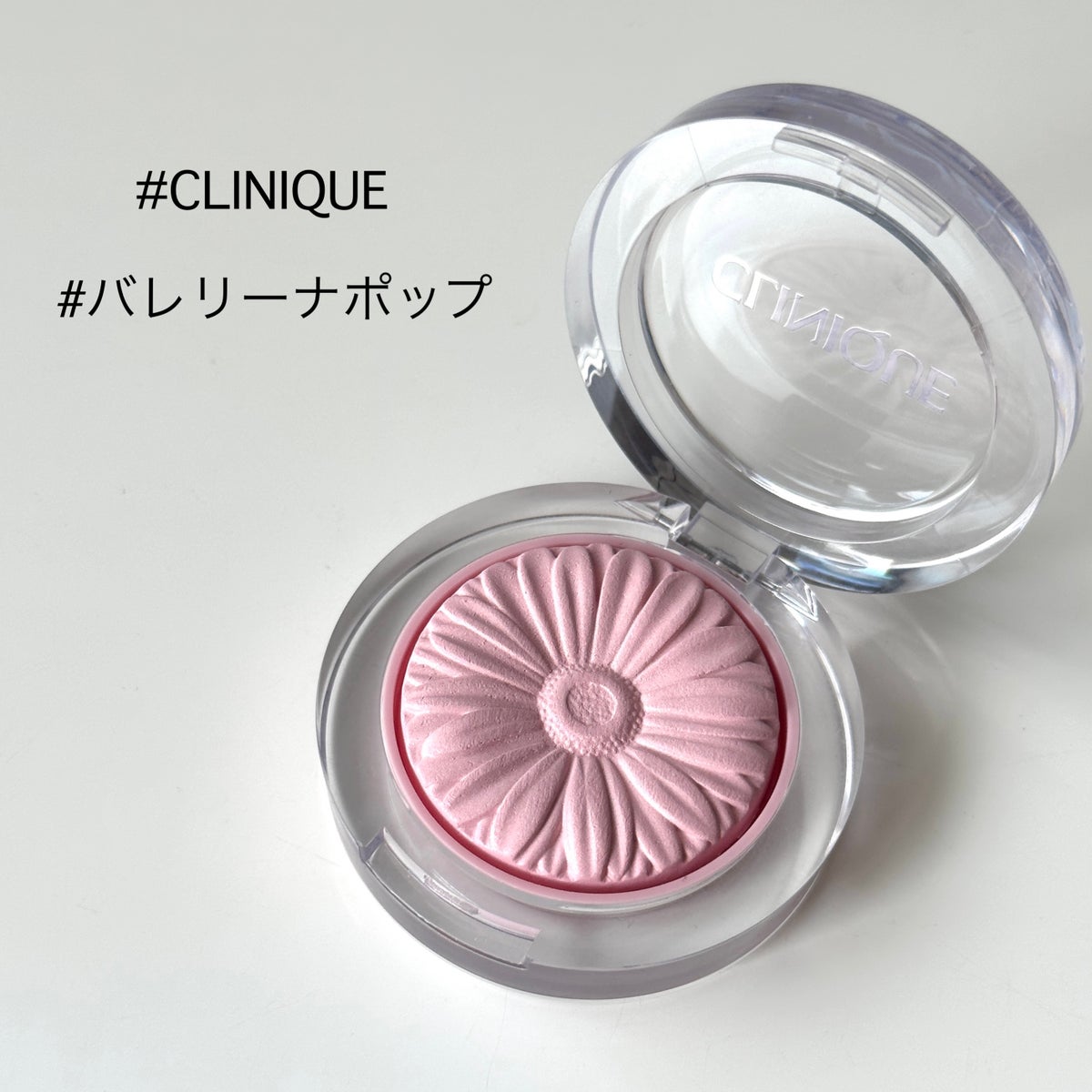 【限定パウダーチーク】チーク ポップ|cliniqueの口コミ ブルベ夏におすすめのパウダーチーク!clinique チークポップ