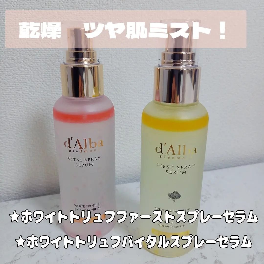 ダルバのミスト状化粧水 ダルバ ホワイトトリュフファーストスプレーセラム他、1商品を使った口コミ 乾燥!!ツヤ肌ミスト!! 【商品】 By