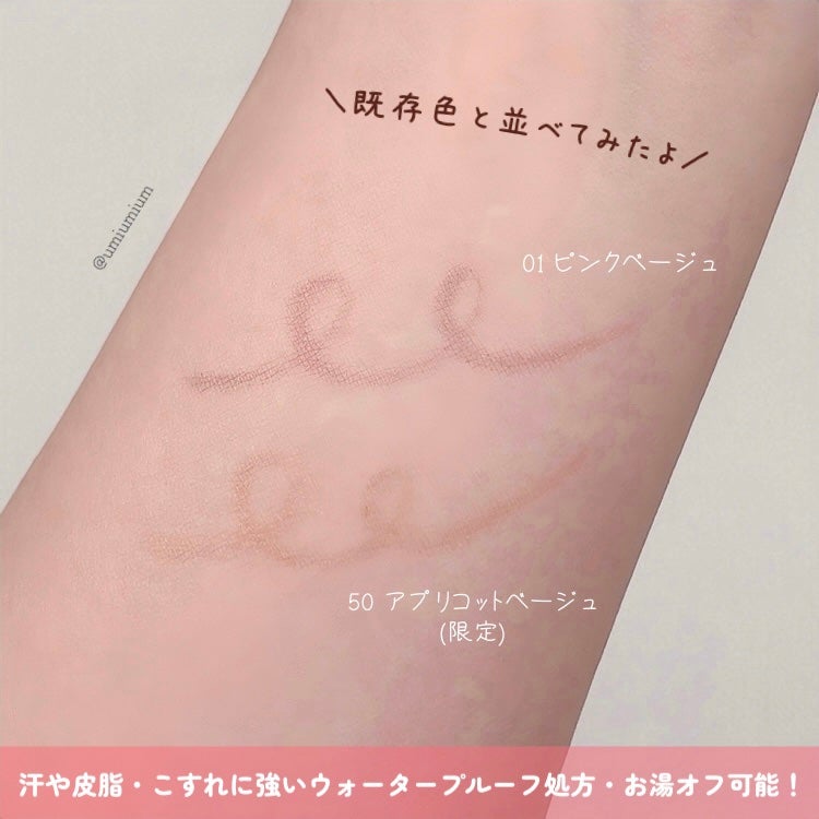 【新色レビュー】影色シークレットアイライナー Spキープ|ヒロインメイクを使った涙袋メイクのやり方 ヒロインメイクの影色ライナーに By