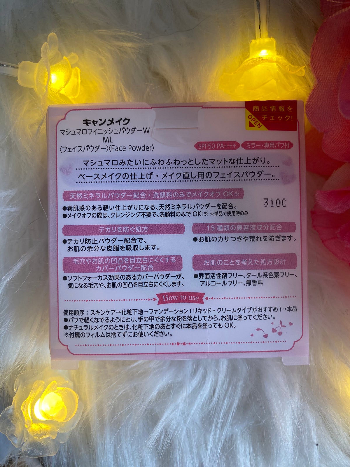 【限定プレストパウダー】マシュマロフィニッシュパウダー|キャンメイクの口コミ キャンメイク マシュマロフィニッシュパウダー By