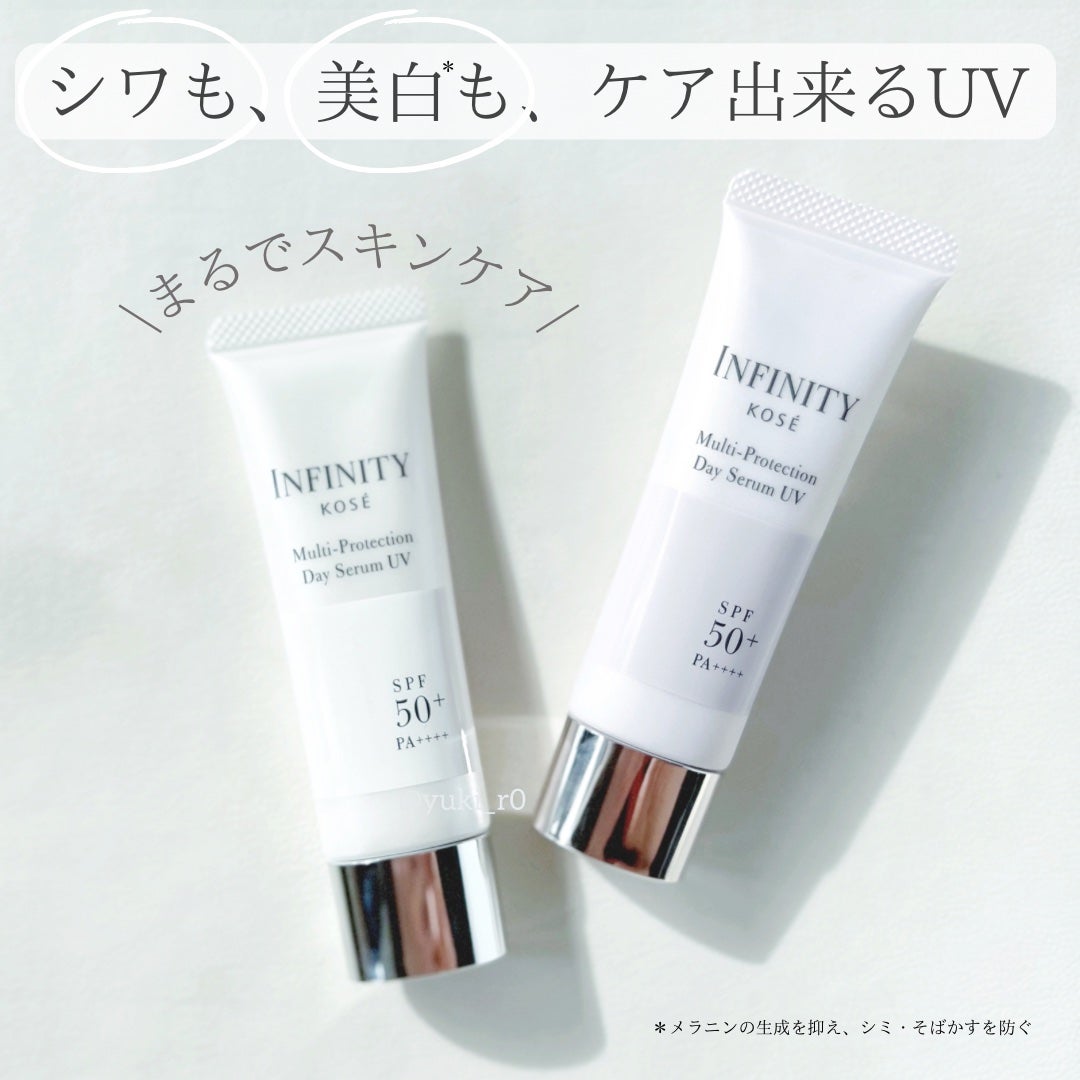 【2024年春新作日焼け止め・uvケア】マルチプロテクション デイセラム Uv|インフィニティの口コミ 株式会社コーセーからインフィニティ