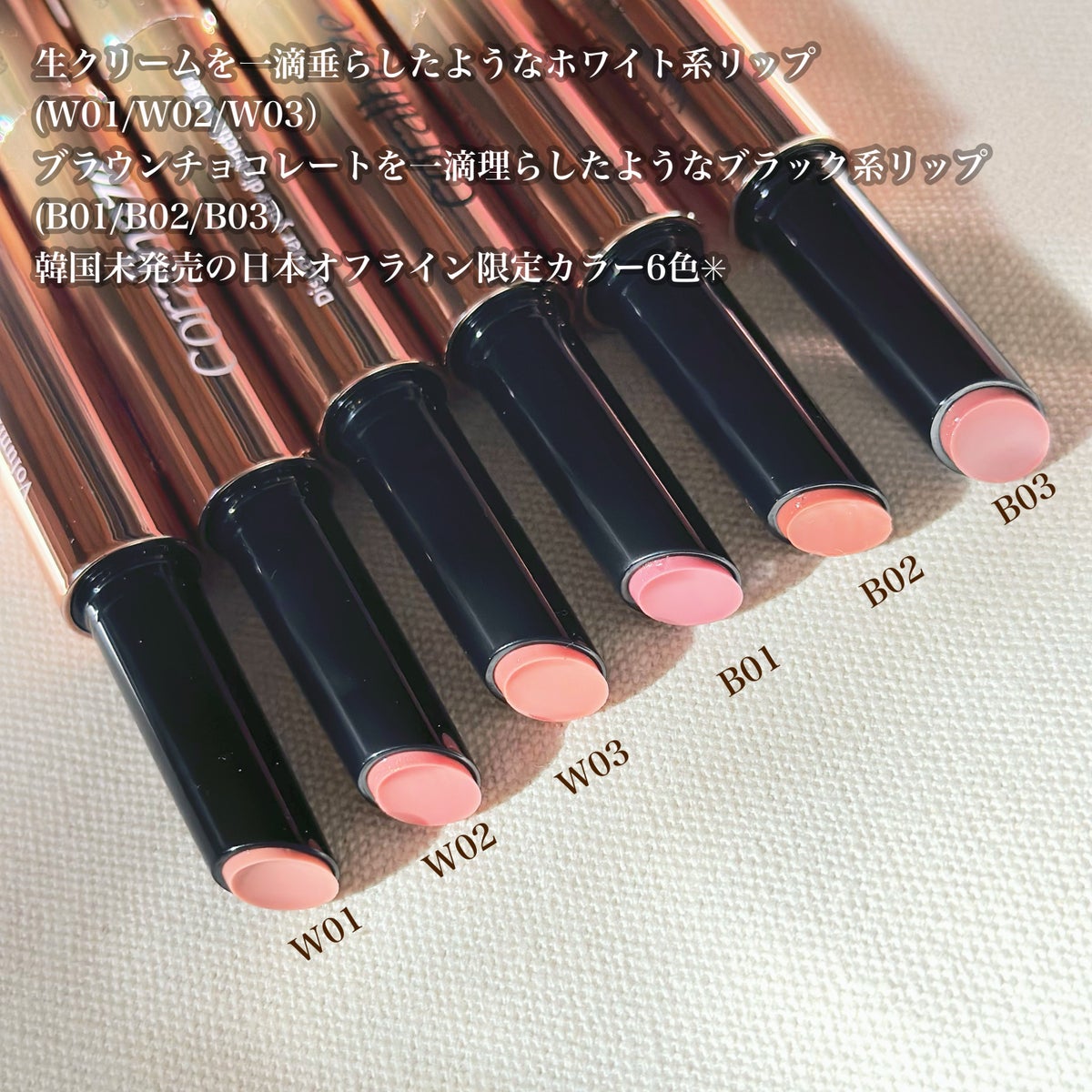【限定リップケア・リップクリーム】volumizing Lip Fondue|coralhazeの口コミ Coralhaze様よりいただき