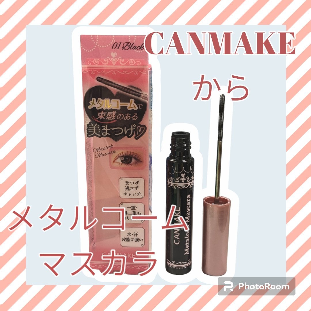 メタルックマスカラ|キャンメイクの口コミ 【使った商品】 キャンメイク メタルックマスカラ 01 ブラック By 日向投稿ある方フォロバ