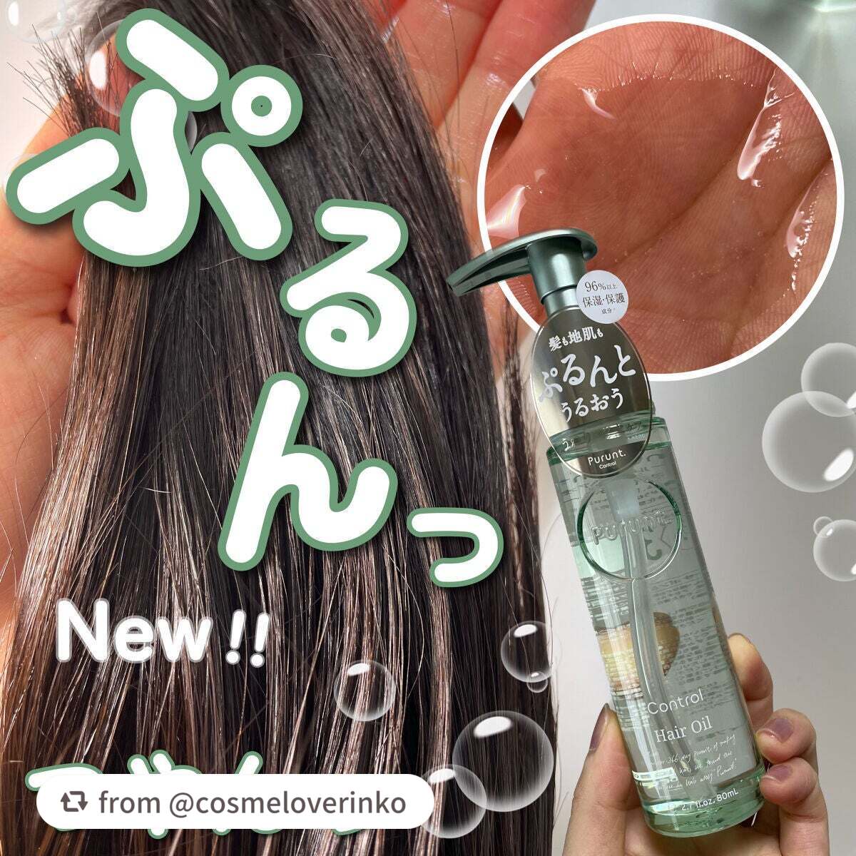 Purunt プルント 公式アカウント On Lips 「【cosmeloverinkoさんから引用】 」 Lips