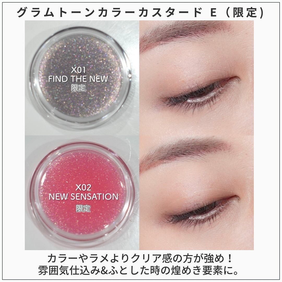 Threeのジェル・クリームチーク グラムトーンカラーカスタード他、2商品を使った口コミ 【3分完成!時短春顔2024ならコレ必見 By