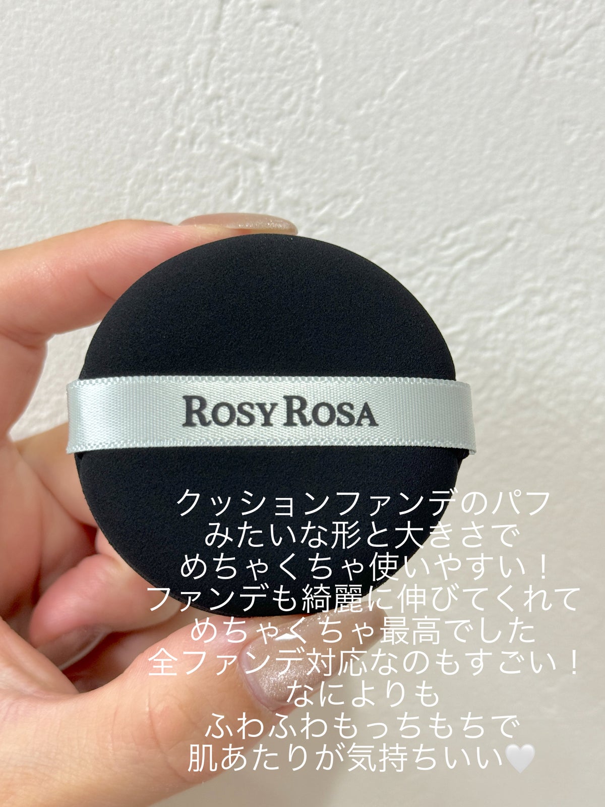 マルチファンデパフ 2p|ロージーローザの口コミ ロージーローザのマルチファンデパフ 2p By Yuk混合肌20代後半 Lips