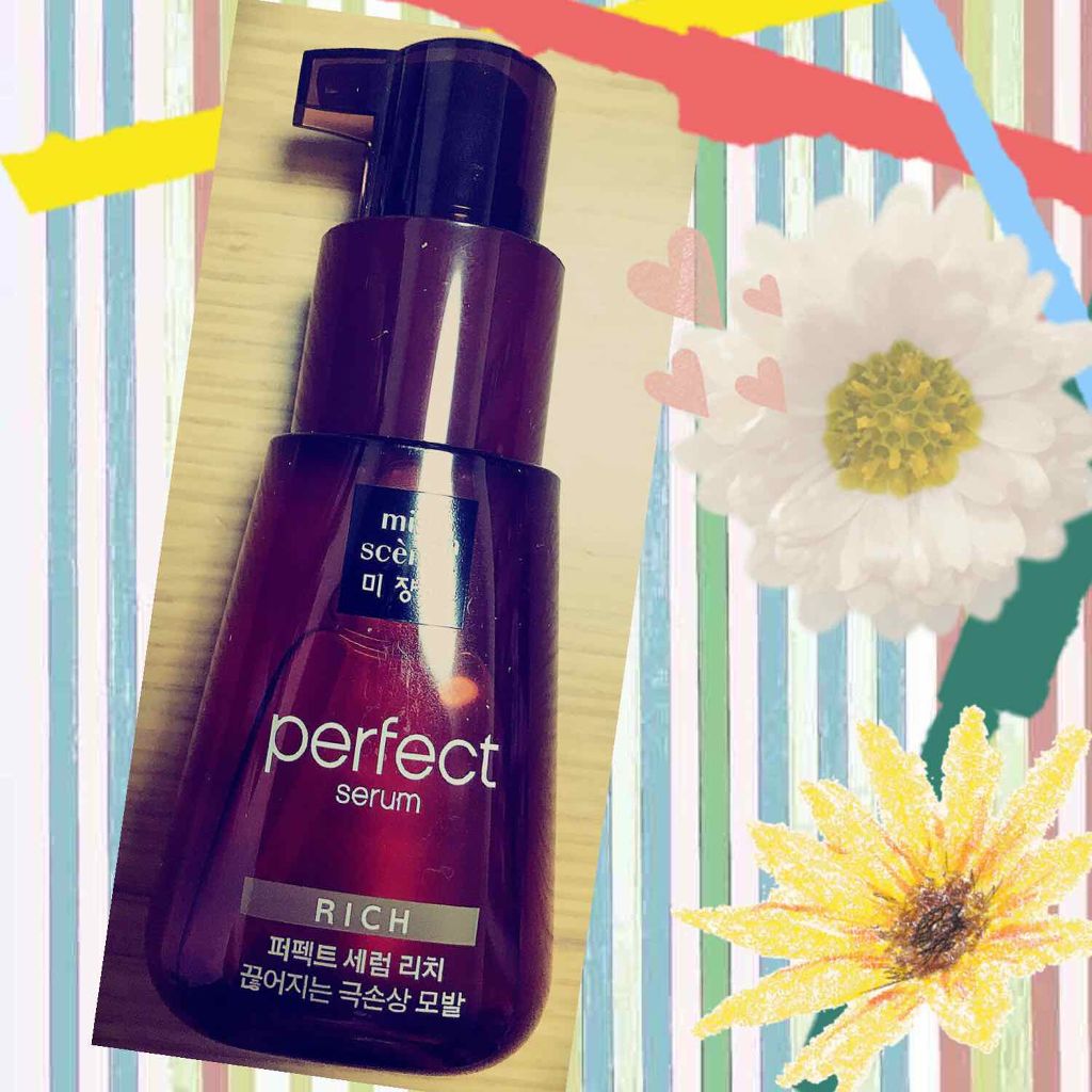パーフェクト セラム リッチ|miseensceneの効果に関する口コミ ミジャンセンのパーフェクト セラム リッチです🌟 By