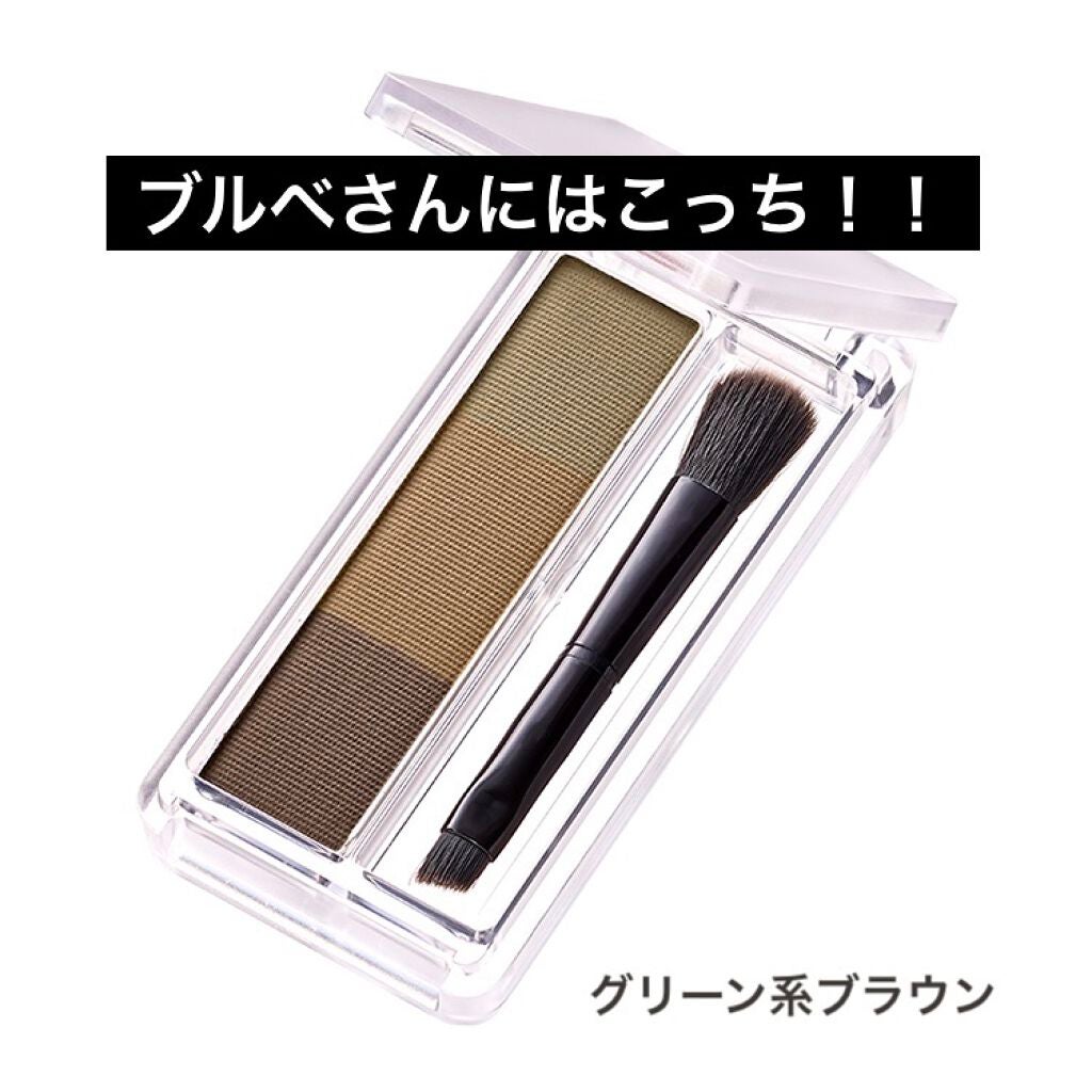 アイブロー パウダー|ちふれの使い方を徹底解説 ブルベにおすすめのパウダーアイブロウ!今回はちふれさんのアイブロウパウダーを紹介します