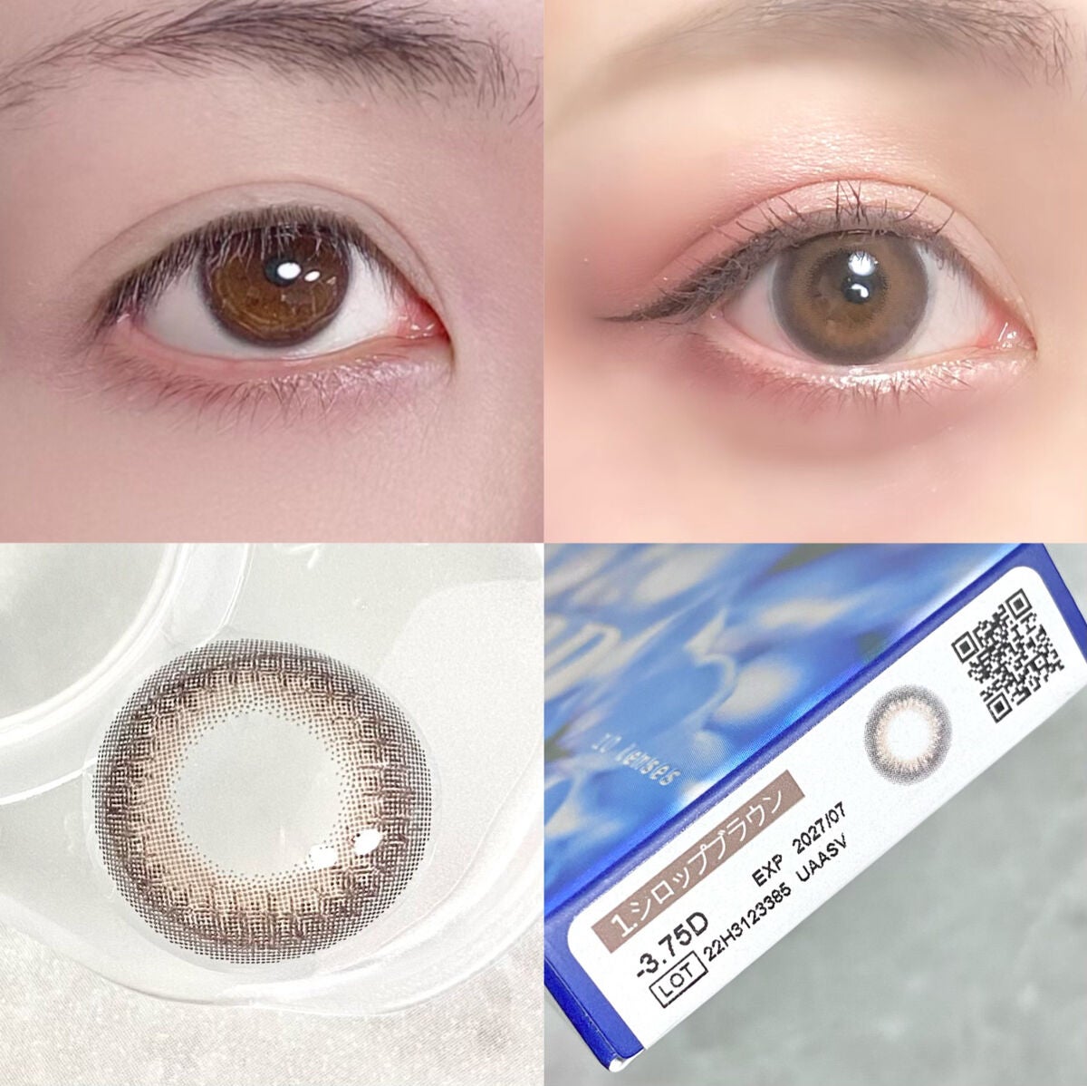 Upd|updのカラコンレポ・着画口コミ 藤田ニコルプロデュース💙1dayカラコン「upd」 By ほたて🐚フォロバ投稿ある