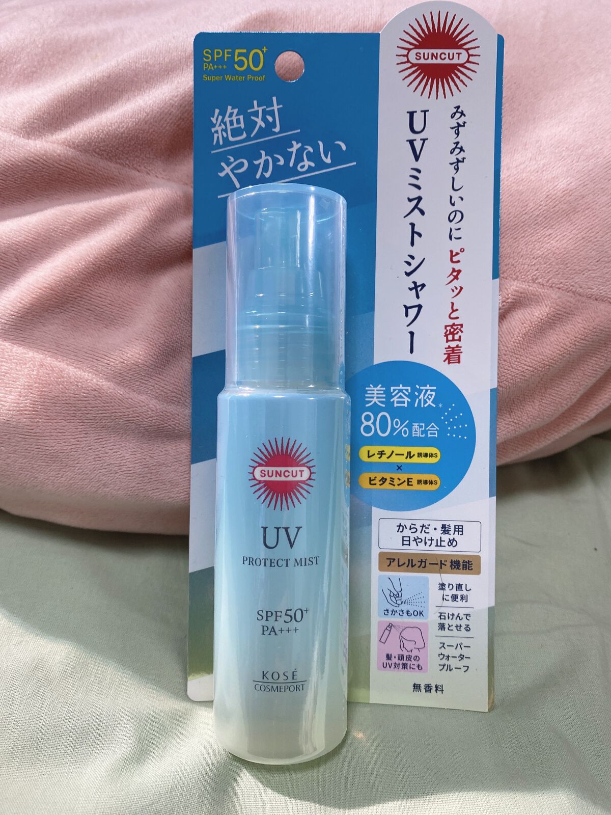 ゆー On Lips 「サンカット® プロテクトuv ミスト 提供 」 Lips