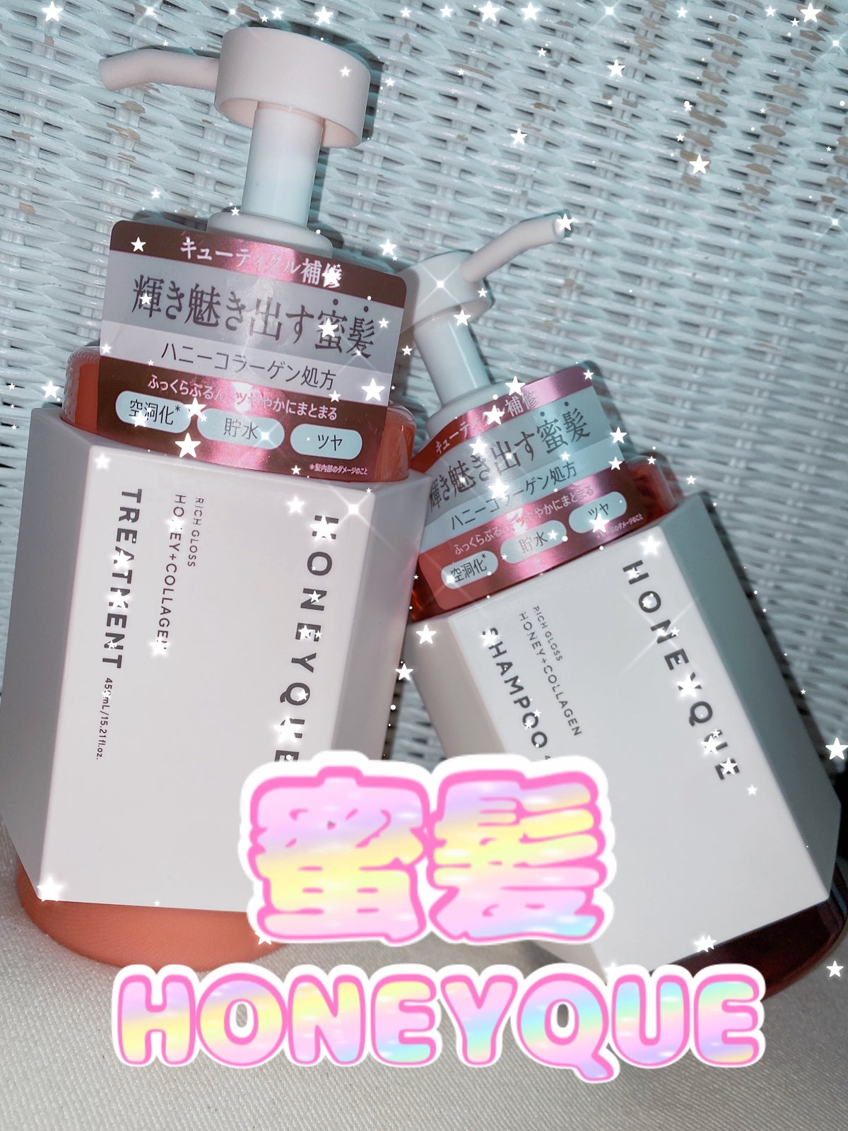 リッチグロス シャンプー シャイニー/ヘアトリートメント シャイニー|ハニークの口コミ この頃使い始めたのが、 ハニークのリッチグ By