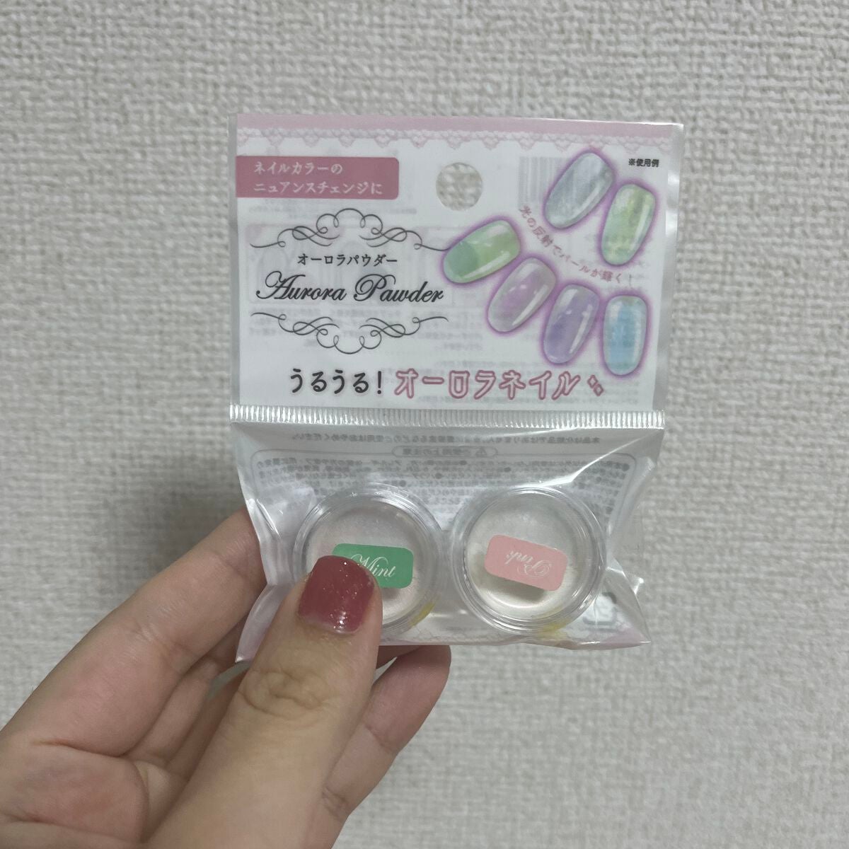 ジェルネイル(ライト対応)|セリアの口コミ 超優秀!100均で買えるおすすめマニキュア!オーロラネイルをしてみました💅 By Miri🦙
