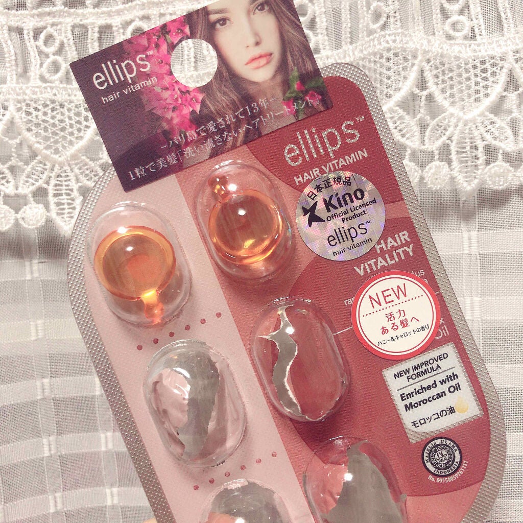 ヘアーオイル【ヘアエッセンス】|ellipsの効果に関する口コミ Ellips Epsヘアオイル ヘアバイタリティ By 𝒴混合肌