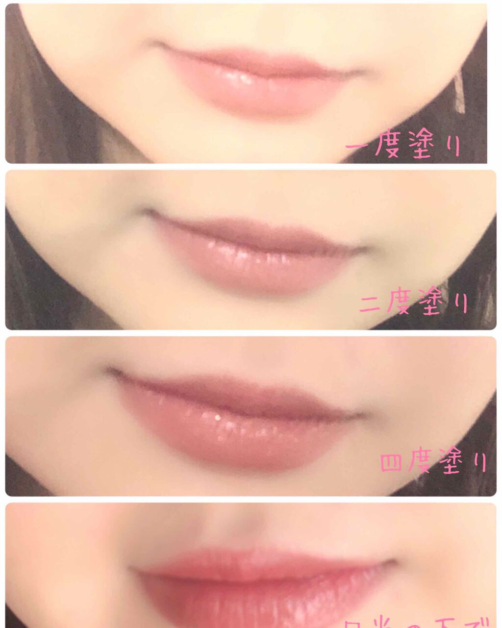 ディメンショナルルージュ Br 6 Kateケイト Lips