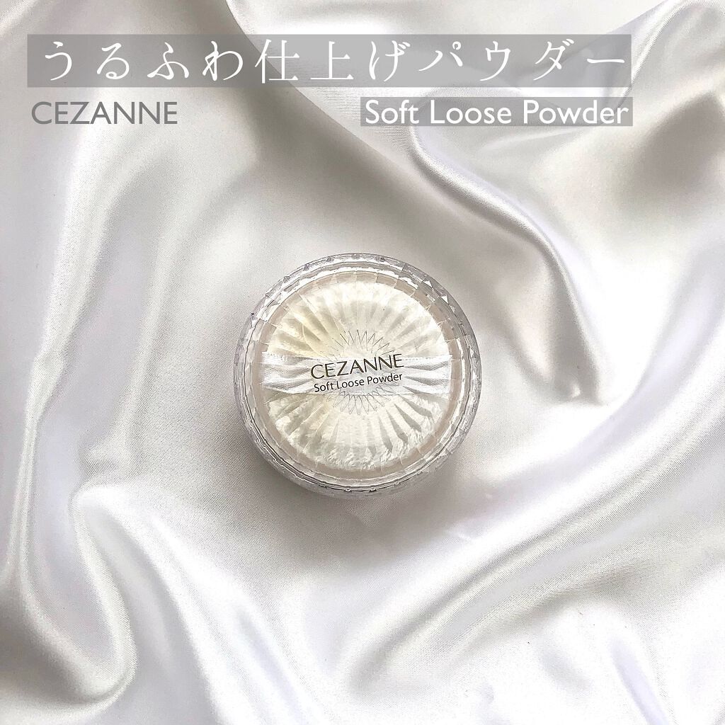 うるふわ仕上げパウダー|cezanneの口コミ 乾燥肌におすすめのルースパウダー! セザンヌから うるふわ仕上げパウダー / By ☁