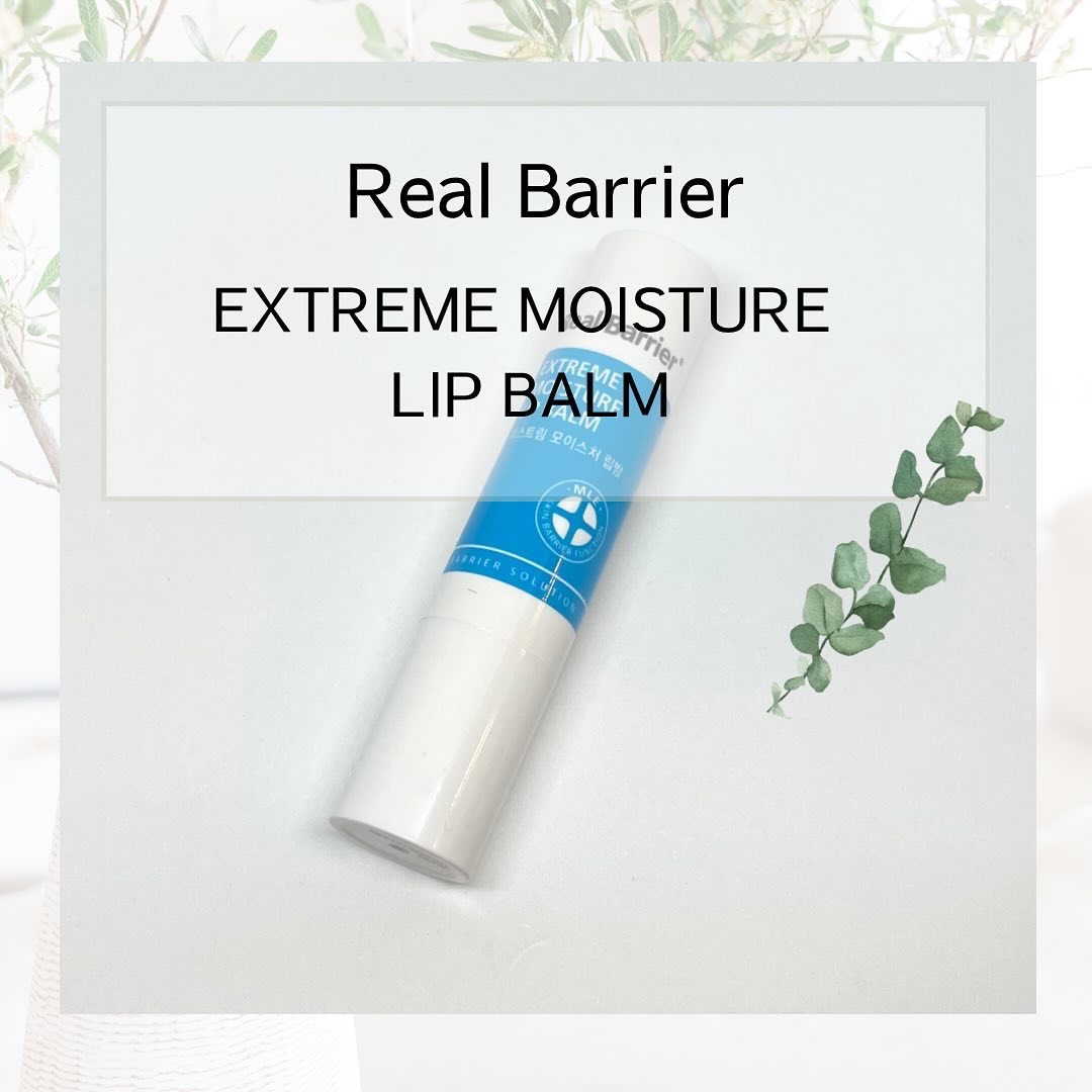 EXTREME MOISTURE LIP BALM ｜Real Barrierの口コミ - * Real Barrier EXTREME MOISTURE LIP BALM 3.3g by ...