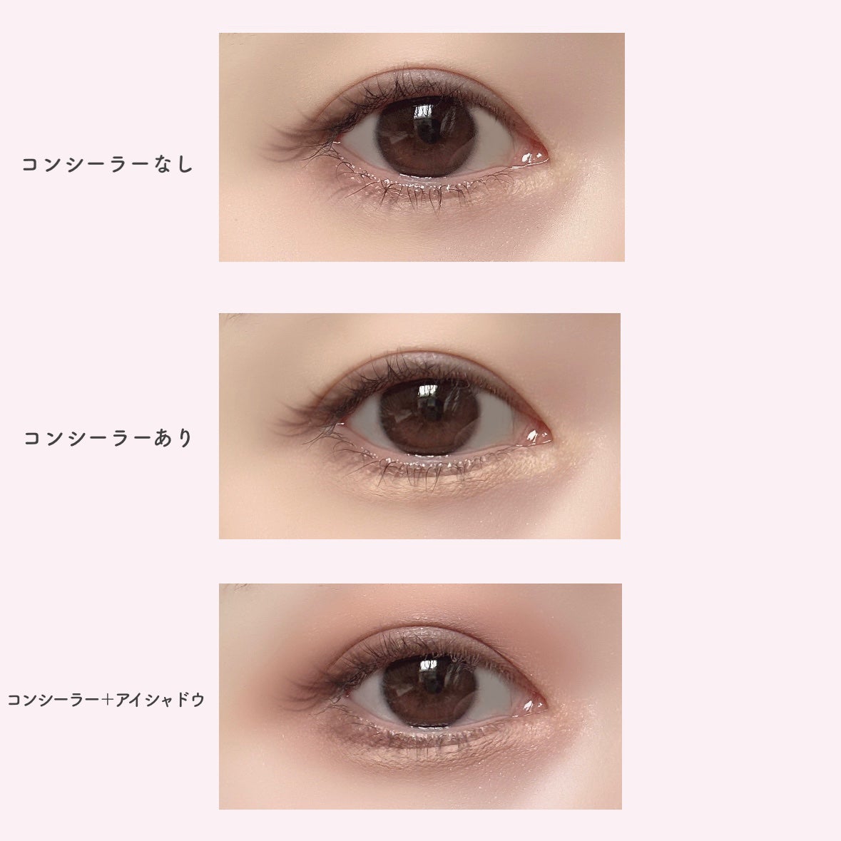描くアイゾーンコンシーラー|cezanneの口コミ 𓊆 涙袋全く無い人必見 𓊇 By 𝔸 𝕚 混合肌 Lips