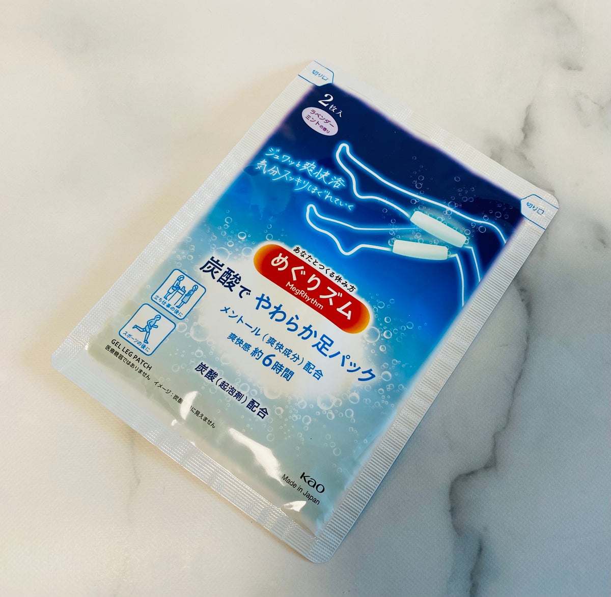 めぐりズム 炭酸で やわらか足パック ラベンダーミントの香り|めぐりズムの口コミ 炭酸でやわらか足パック🤍 何回もリピしてるお気に入り💕
