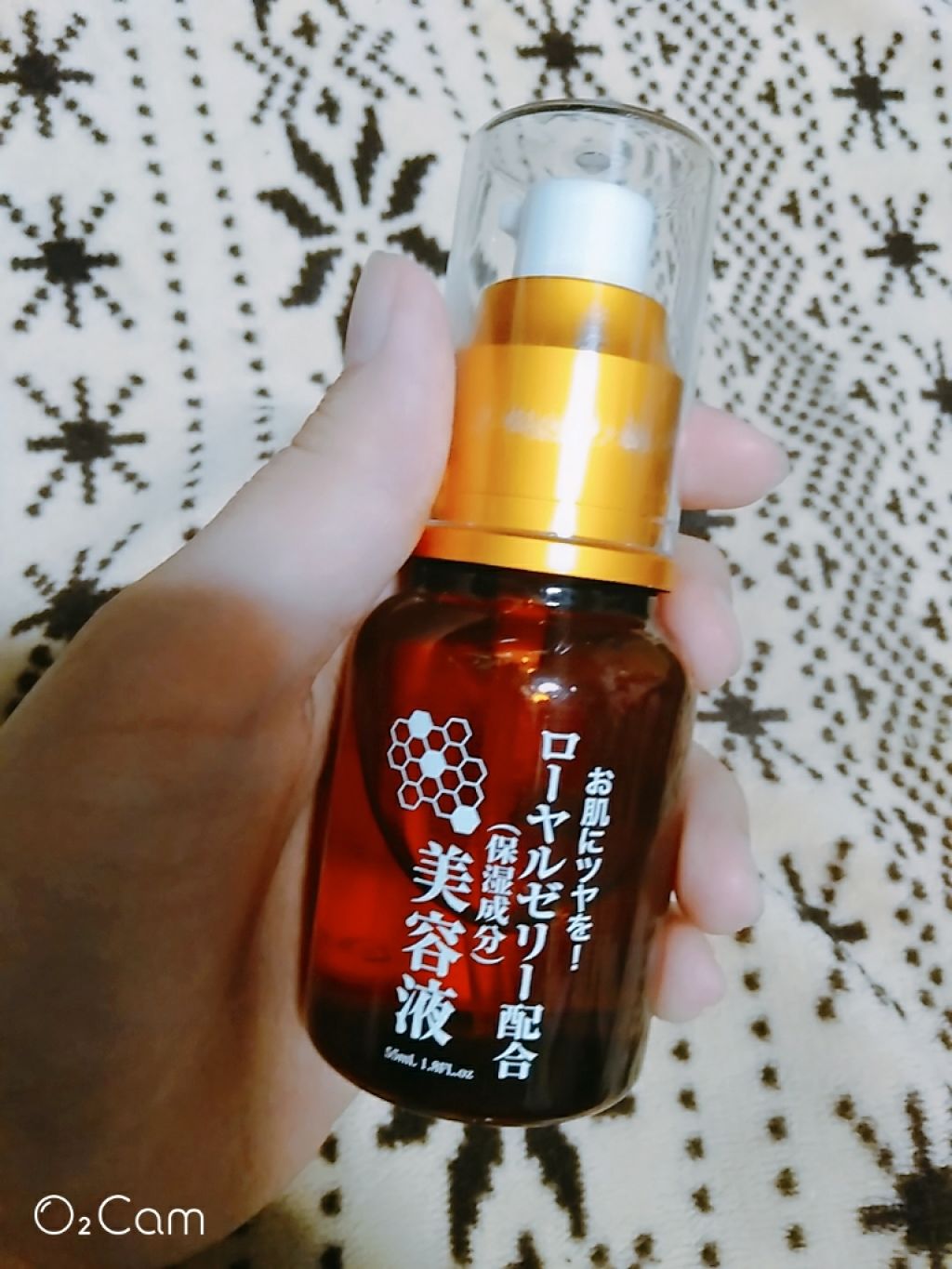 ローヤルゼリー配合 栄養ローション|daisoの口コミ「超優秀!100均で買えるおすすめ美容液!꙳★゚初投稿꙳★゚ 冬の保湿にはこれ