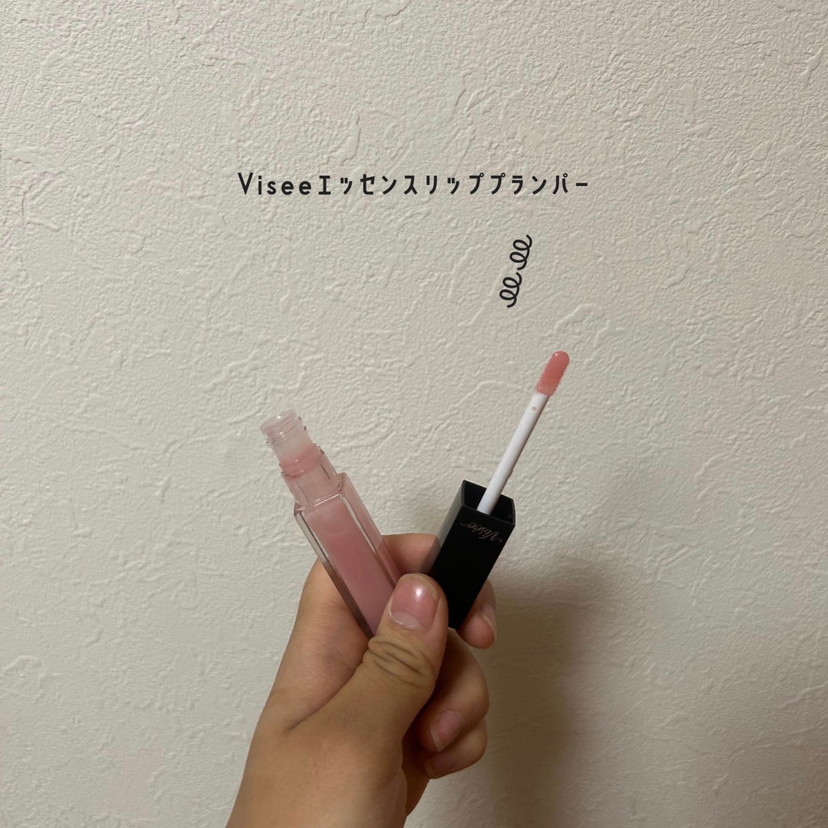 【新色レビュー】エッセンス リッププランパー|viséeの口コミ Viséeエッセンス リッププランパーsp001シアーピンク By なな