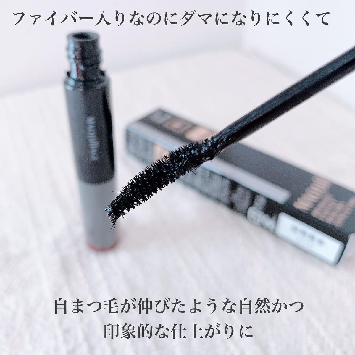 ドラマティックエッセンスマスカラ ロング&カール リアルブラック|マキアージュの口コミ「マスカラで、日中もまつ毛を大事に 」 By