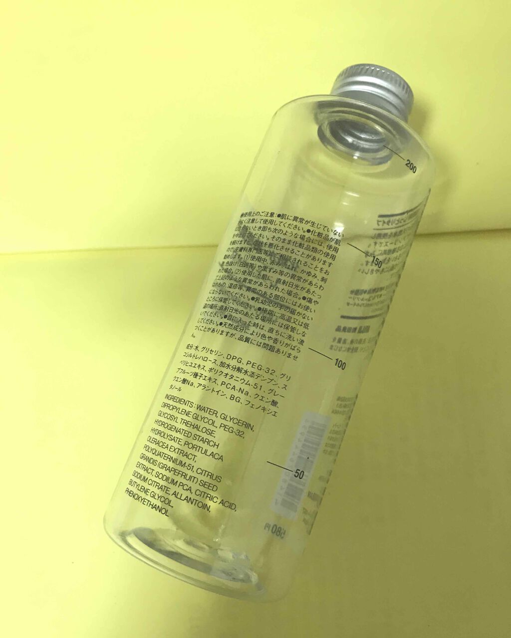 化粧水・敏感肌用・しっとりタイプ|無印良品の口コミ 使い切りコスメ 使用期間:約8ヶ月 By 使い切りコスメ くる乾燥肌20代後半