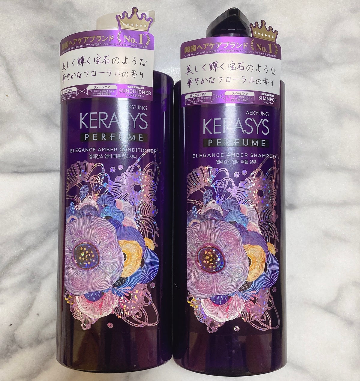 パフューム エレガンスアンバー シャンプーandコンディショナー|kerasysの口コミ ケラシス💜エレガンスアンバーパフューム By りん
