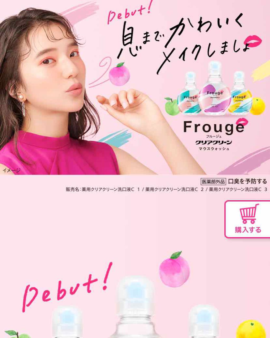 Frouge(フルージュ)|frougeの口コミ 初めての投稿ですっ!よろしくお願いします By Kuruk Lips