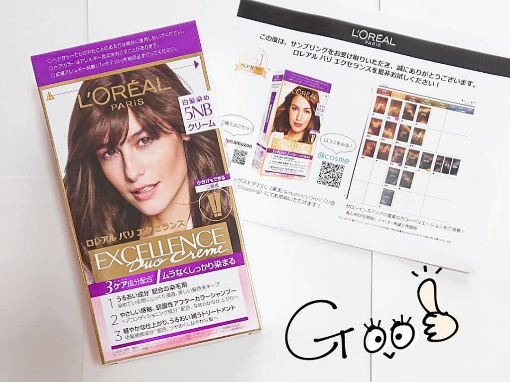 エクセランス ヘアカラー|ロレアル パリの口コミ またまた Loreal Paris の『excellece』使ってみた D By よ
