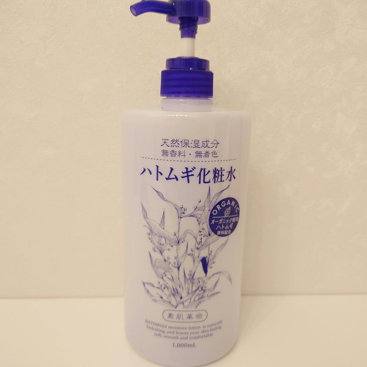 ハトムギエキス化粧水|プラチナレーベルの口コミ ハトムギエキスってポンプ出てたんですね👍 By Aano乾燥肌30代後半 Lips