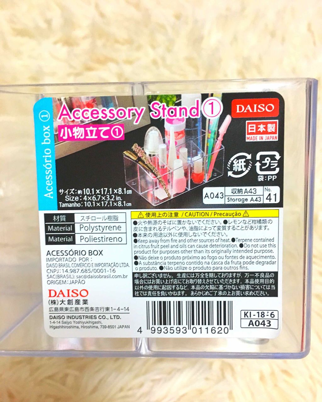 アクセサリースタンド|daisoの口コミ 超優秀!100均で買えるおすすめコスメ!ダイソー アクセサリースタンド① 小物立て By ひ