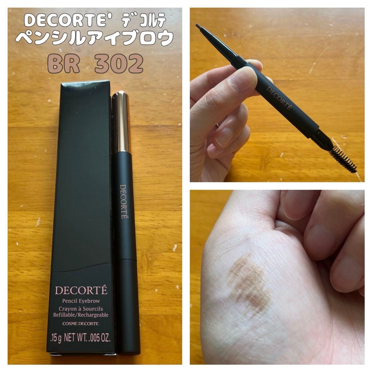 ペンシル アイブロウ|decortÉの口コミ 🌷decortÉ デコルテ ペンシル アイブロウ By りぴちゃん☺︎毎日投稿混合肌20