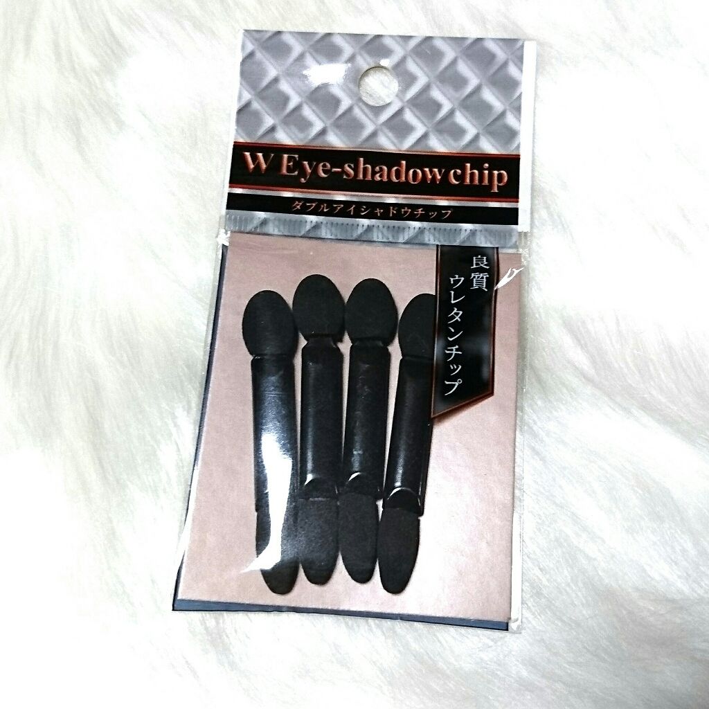 アイシャドウwチップ|セリアの口コミ 超優秀!100均で買えるおすすめメイクブラシ! セリアで見つけたアイシャドウチップ、4本入りです☺