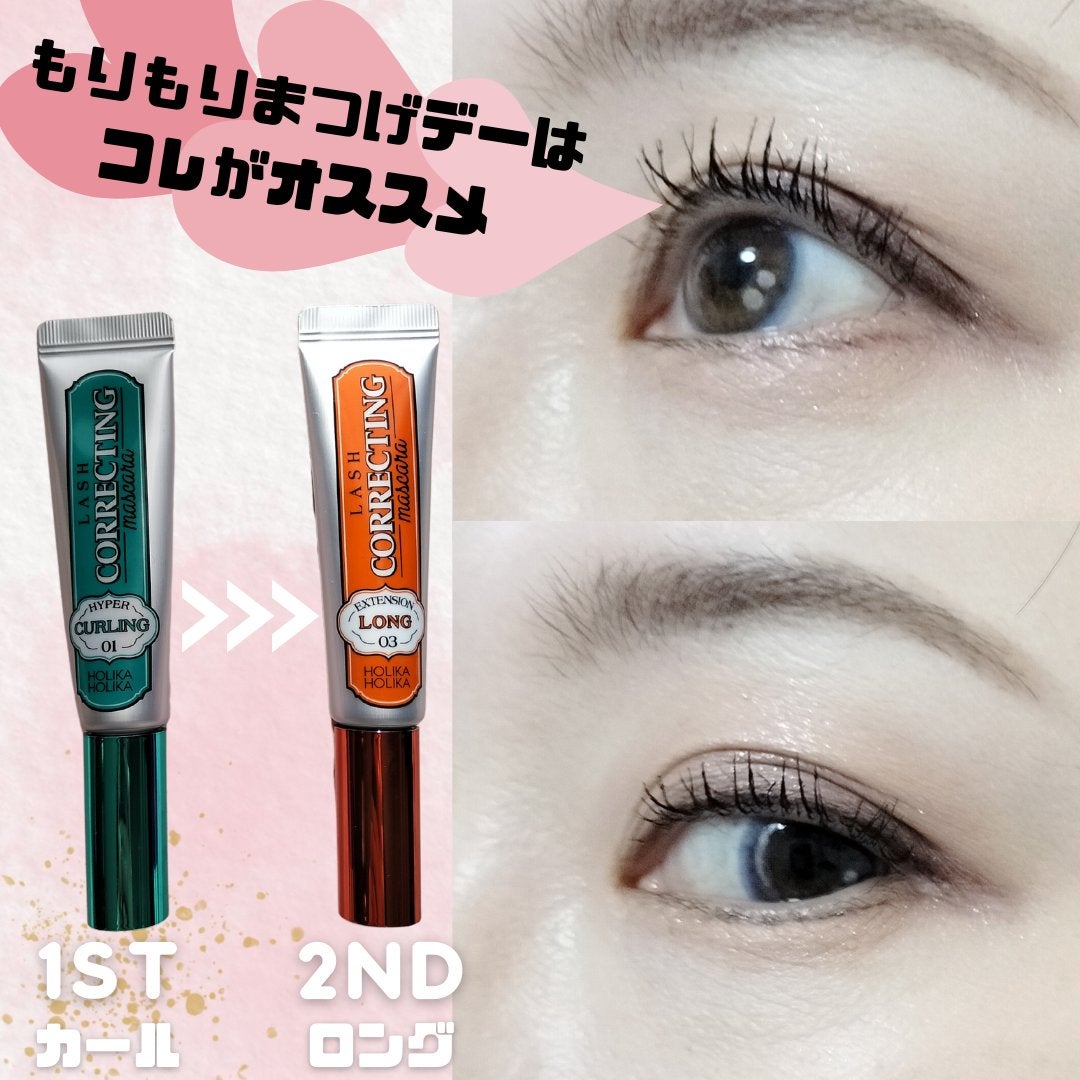ホリカホリカ ラッシュコレクティングマスカラ|holika Holikaの口コミ 単品でも組み合わせでも👍好きなまつげが手 By