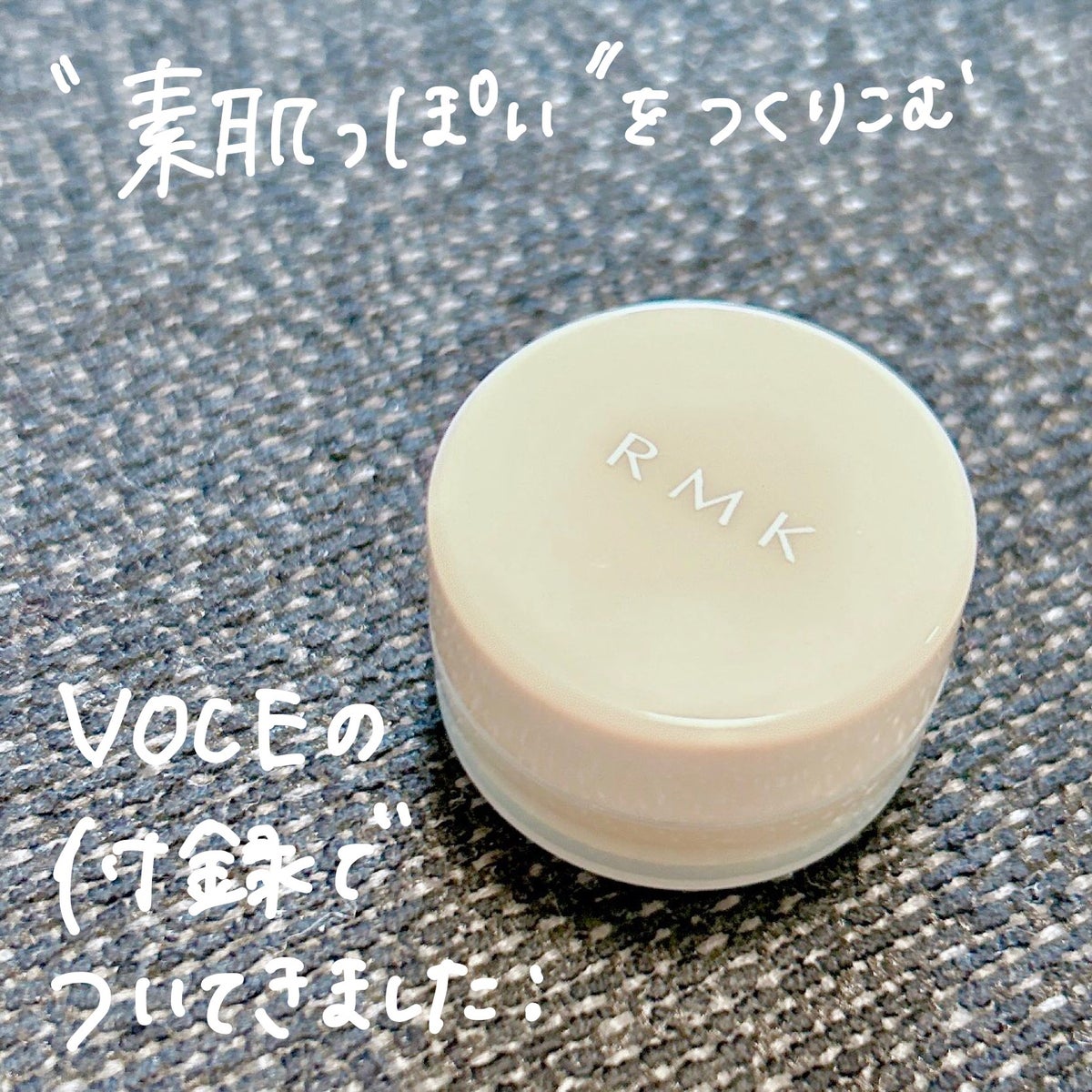 【2024年春新作クリーム・エマルジョンファンデーション】rmk ラスティング ジェルクリーミィファンデーション|rmkの口コミ 💠美しい