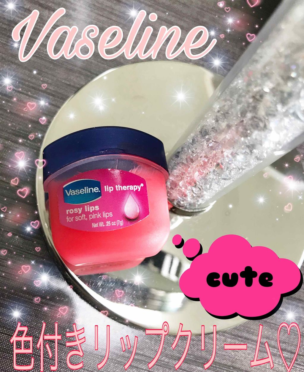 リップ オリジナル|ヴァセリンの口コミ ヴァセリンの色付きリップクリーム♡ By Oito混合肌30代前半 Lips