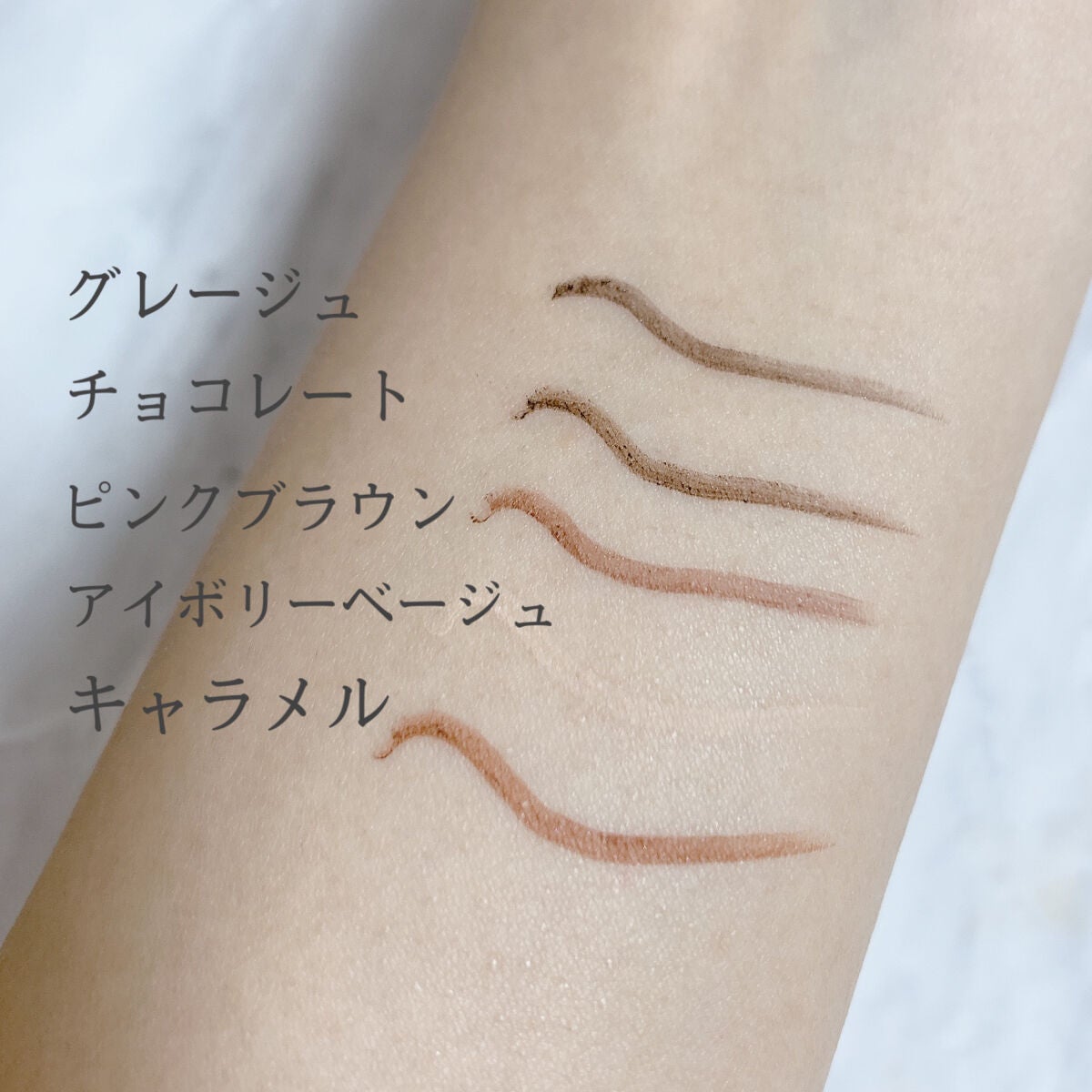 ニュアンスフル ペンシルライナー |excelの口コミ エクセルのおすすめ「ニュアンスフル ペンシルライナー」をご紹介します By