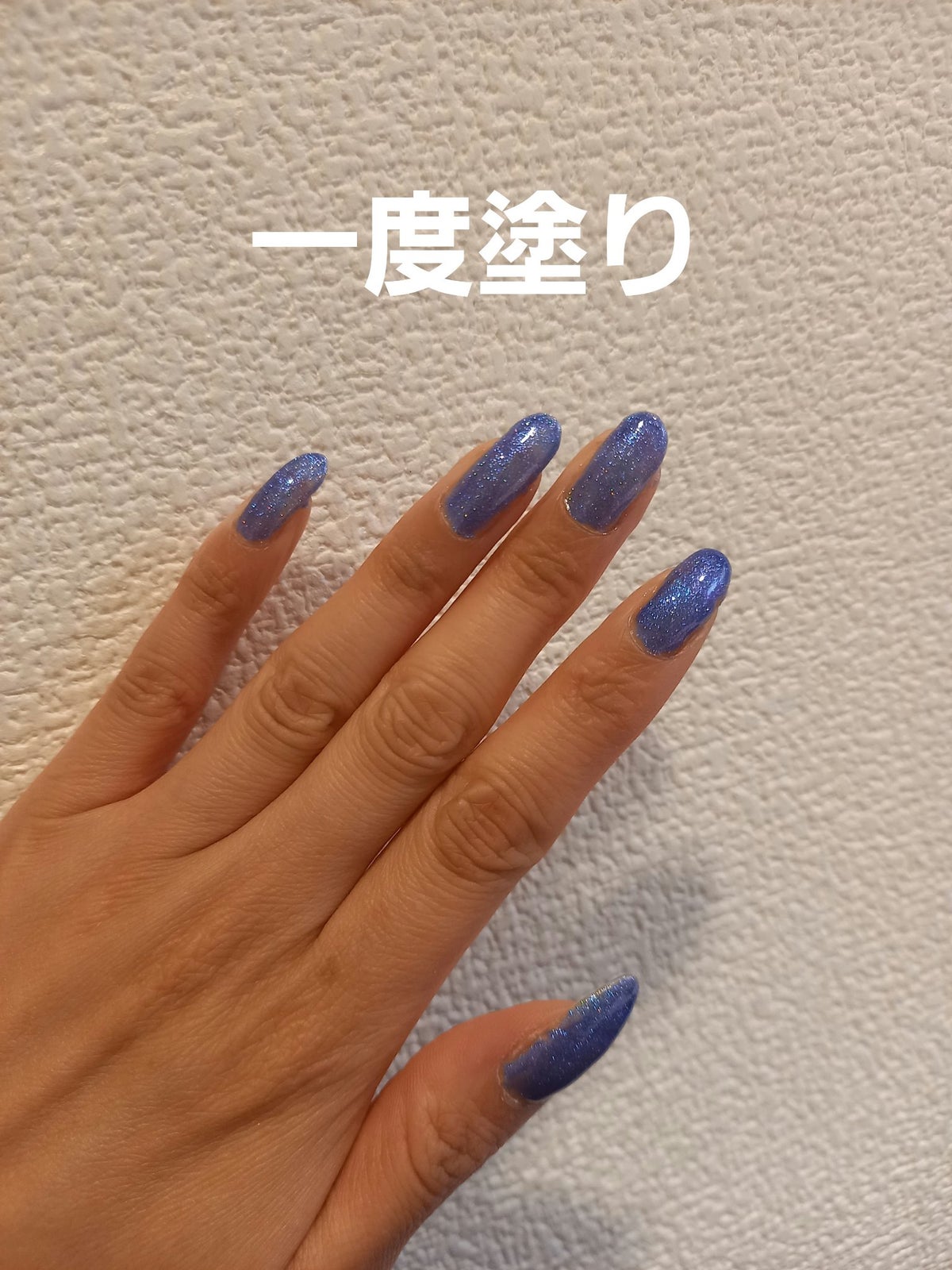 ジェルネイル(ライト対応)|セリアの口コミ 超優秀!100均で買えるおすすめマニキュア!セリアのジェルネイル ユニコーン プラネットブルー